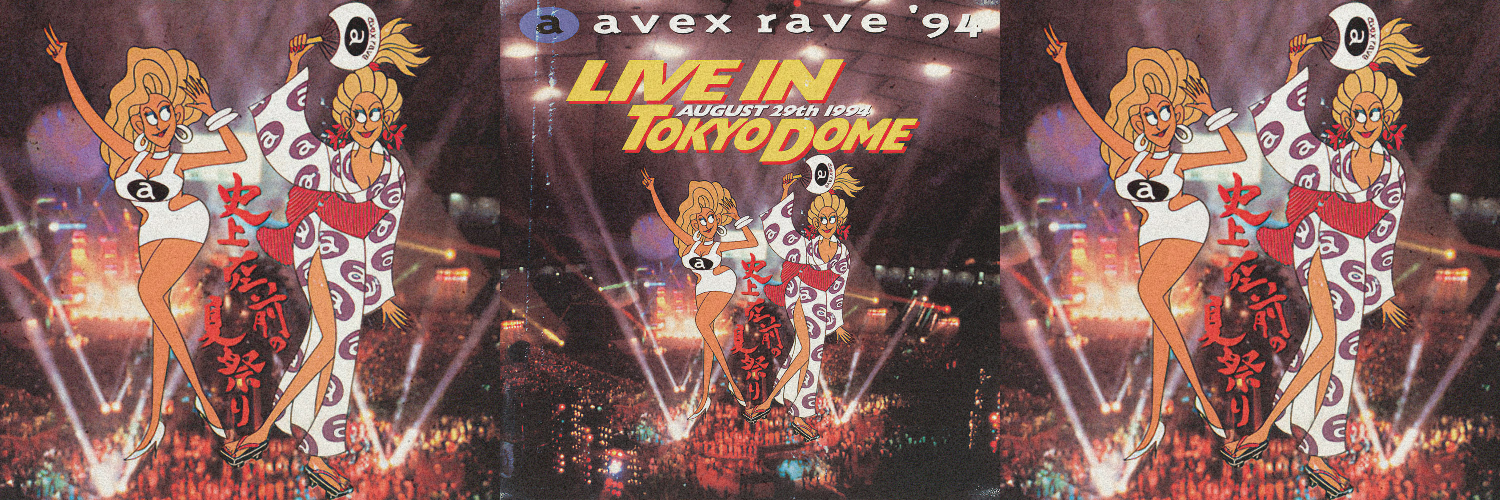 «Avex Rave '94 - Live In Tokyo Dome» w/ Gabba & Live Beats - theprodi.gy